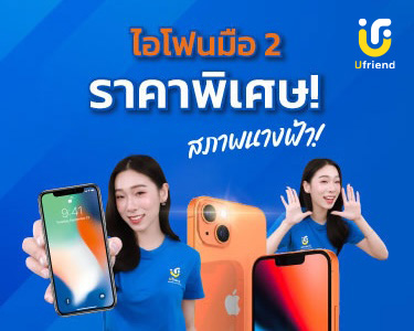 Ufriend Market
